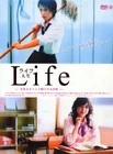 LIFE | Wiki Drama | Fandom