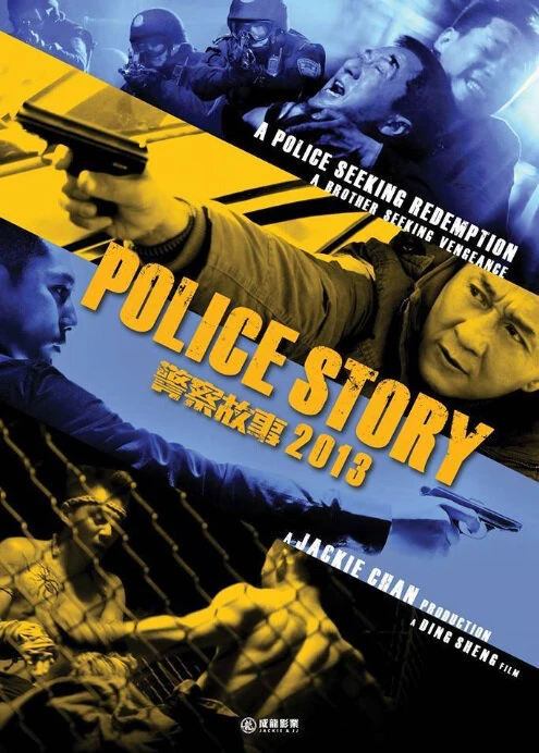 Police Story 2013 | Wiki Drama | Fandom