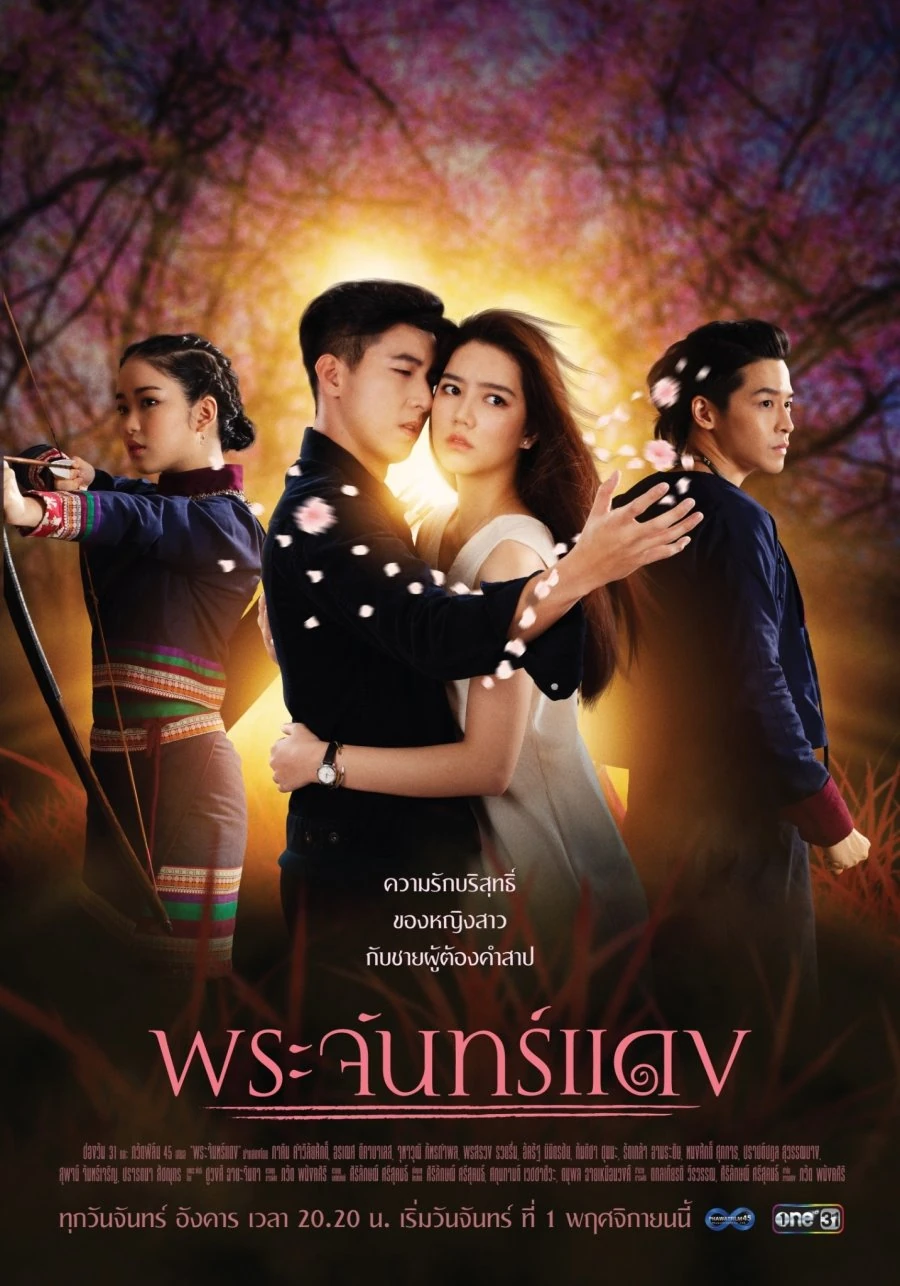 Prajan See Daeng | Wiki Drama | Fandom