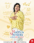 Marry Mission | Wiki Drama | Fandom