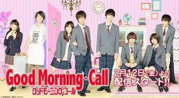 Good Morning Call | Drama Wiki | Fandom