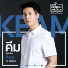 Nitiman | Wiki Drama | Fandom