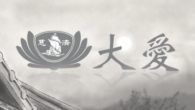 Categoría:DaAi TV | Wiki Drama | Fandom