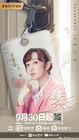 Hotel Trainees | Wiki Drama | Fandom