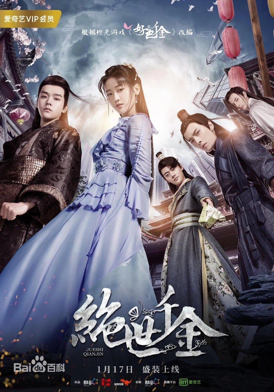 Unique Lady | Wiki Drama | Fandom