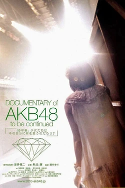 Documentary of AKB48: To Be Continued | Wiki Drama | Fandom