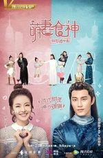 Cinderella Chef | Drama Wiki | Fandom