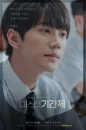 Class of Lies | Drama Wiki | Fandom