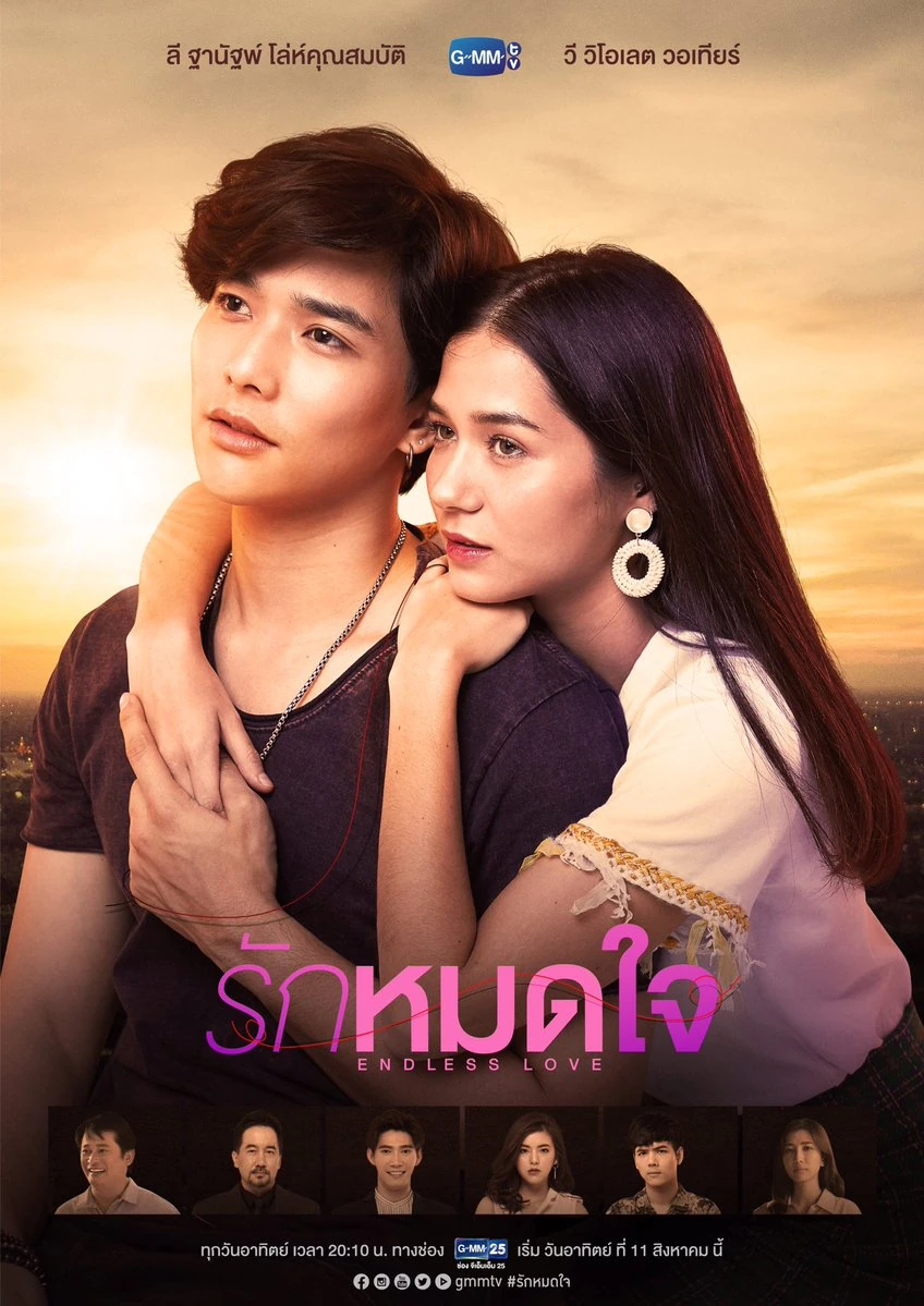 Endless Love (2019) OST | Wiki Drama | Fandom
