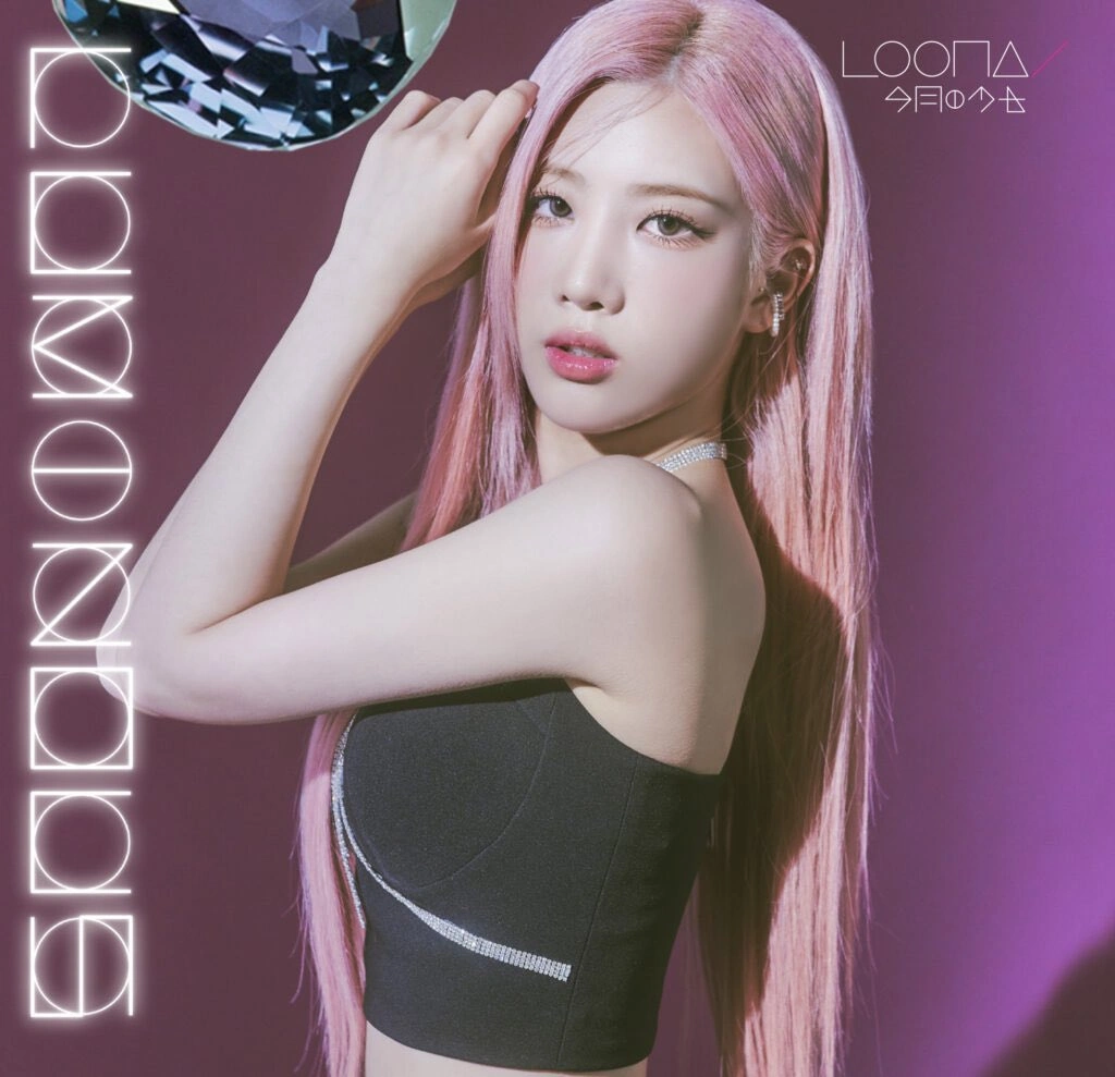 Kim Lip | Wiki Drama | Fandom