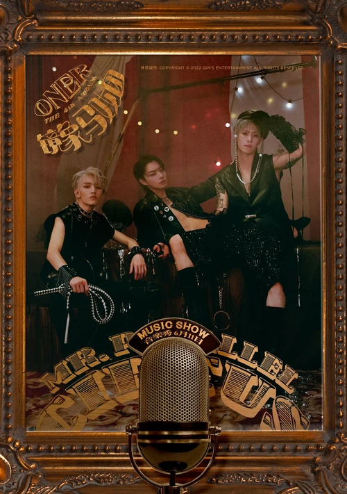 ONER | Wiki Drama | Fandom