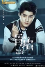 Talking Bones | Wiki Drama | Fandom