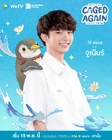 Caged Again | Wiki Drama | Fandom