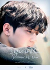 Do Woon | Wiki Drama | Fandom