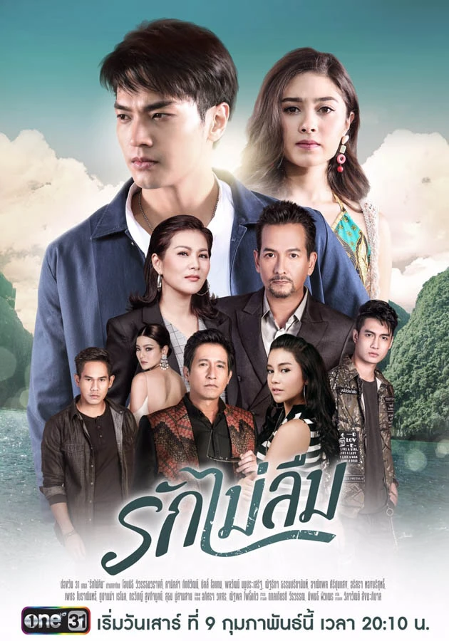 The Long Lost Memory | Wiki Drama | Fandom