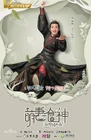 Cinderella Chef | Wiki Drama | Fandom