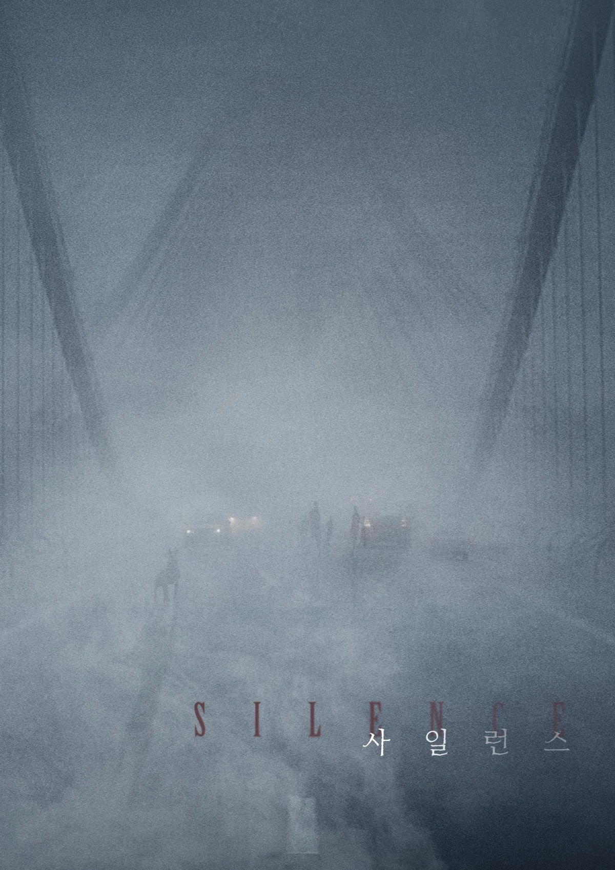 Project Silence | Wiki Drama | Fandom