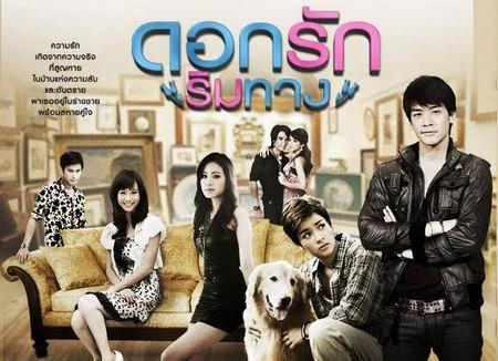 Dok Ruk Rim Tang | Wiki Drama | Fandom