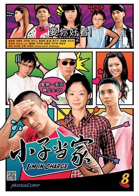 I'm in Charge | Wiki Drama | Fandom