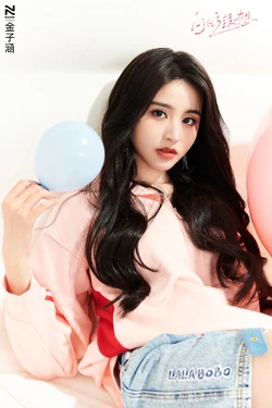 Jin Zi Han | Wiki Drama | Fandom