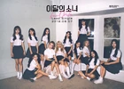 LOONA | Wiki Drama | Fandom