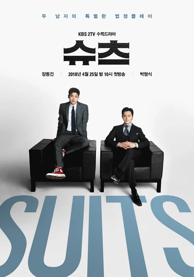Suits | Wiki Drama | Fandom