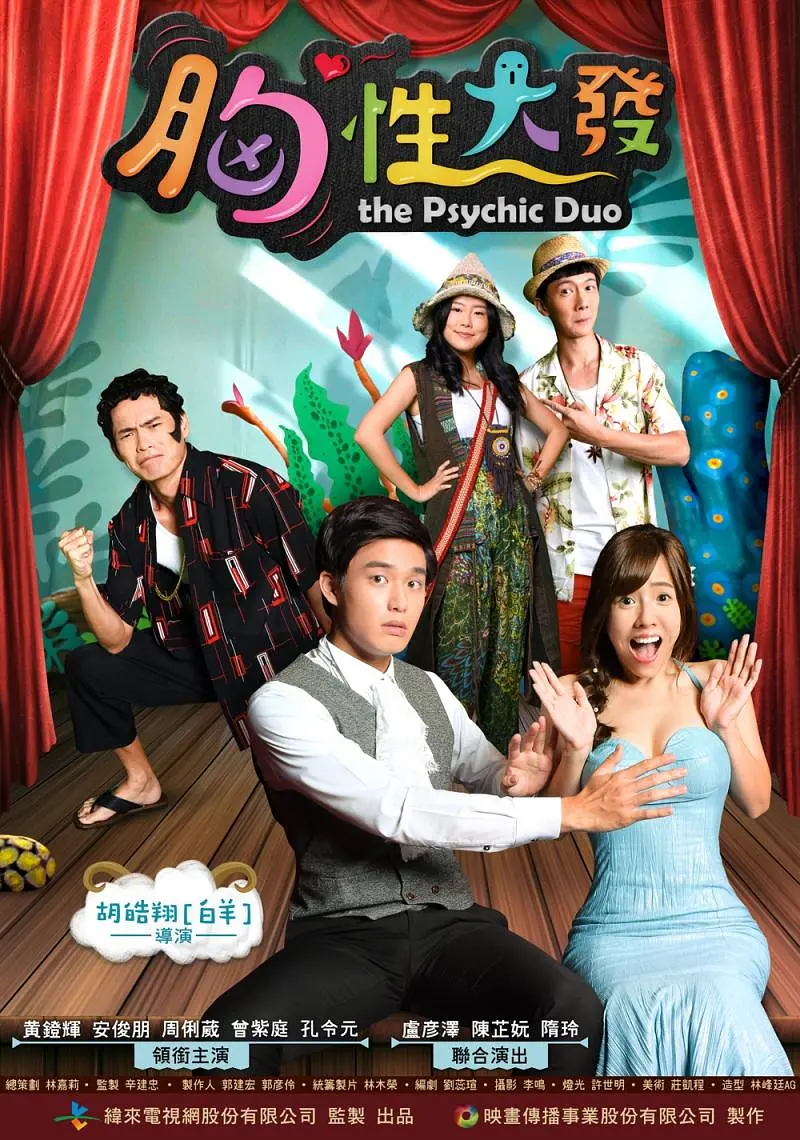 The Psychic Duo | Wiki Drama | Fandom