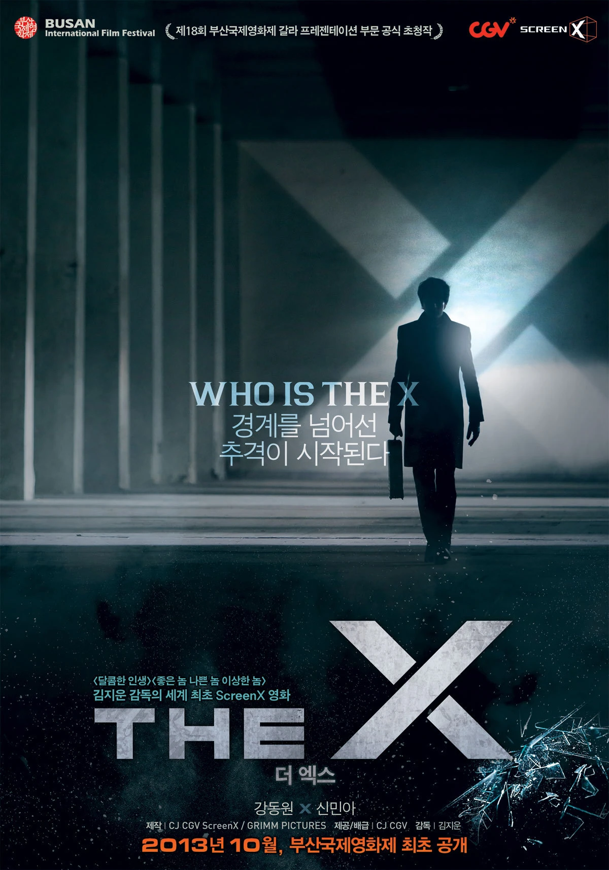 The X | Wiki Drama | Fandom