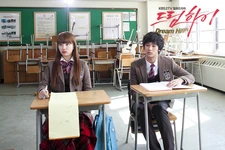Dream High | Drama Wiki | Fandom