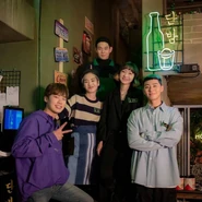 Itaewon Class | Drama Wiki | Fandom
