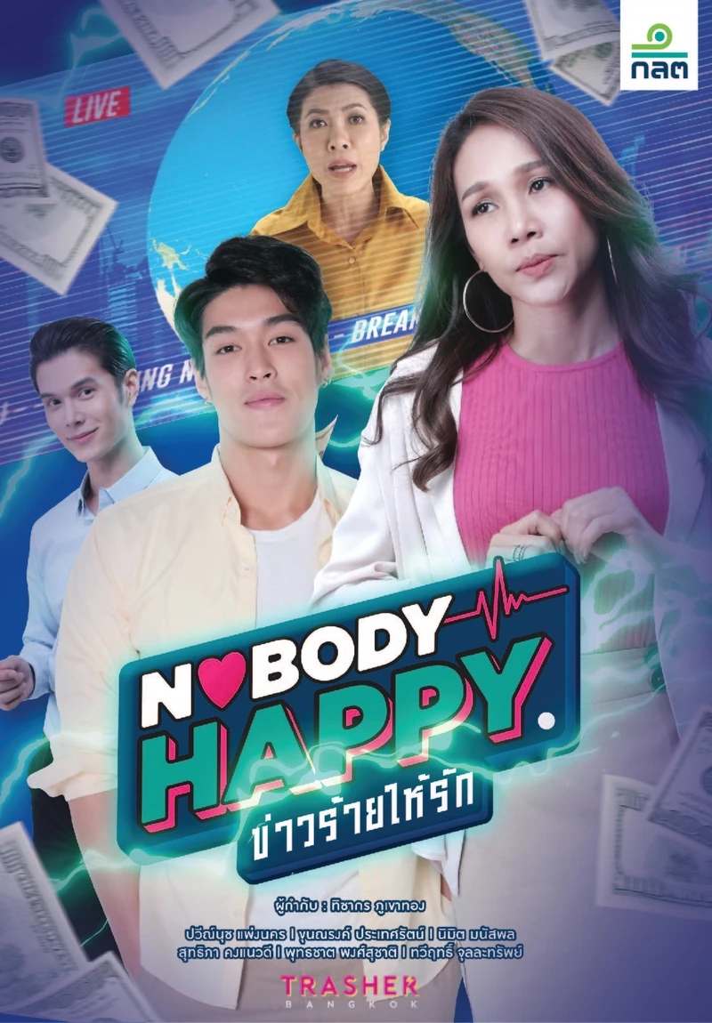 Nobody Happy | Wiki Drama | Fandom