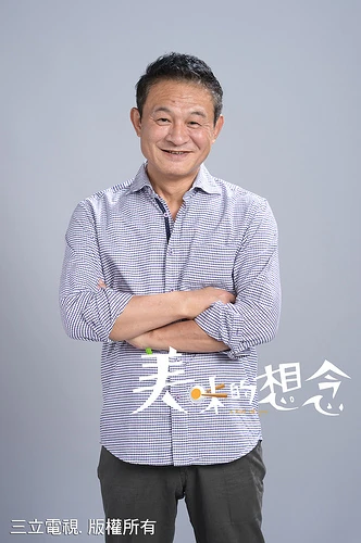 Akio Chen | Wiki Drama | Fandom