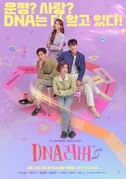 DNA Lover | Wiki Drama | Fandom