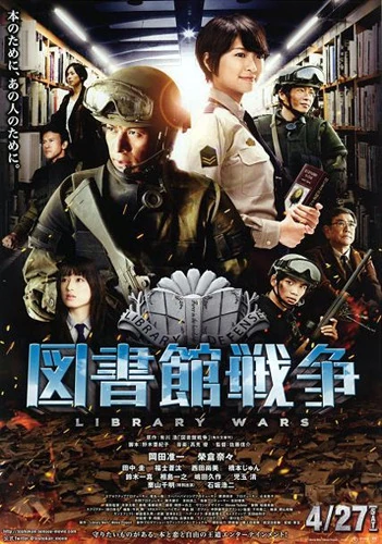 Library Wars | Wiki Drama | Fandom