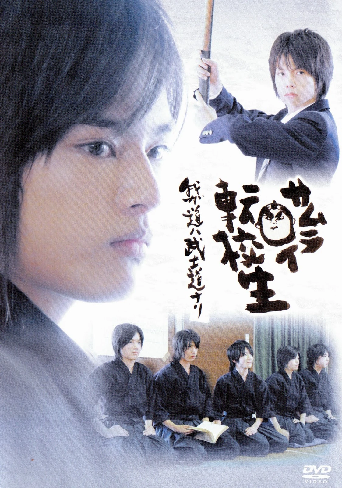 Samurai Tenkosei | Wiki Drama | Fandom