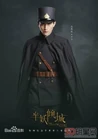 Demon Girl | Wiki Drama | Fandom
