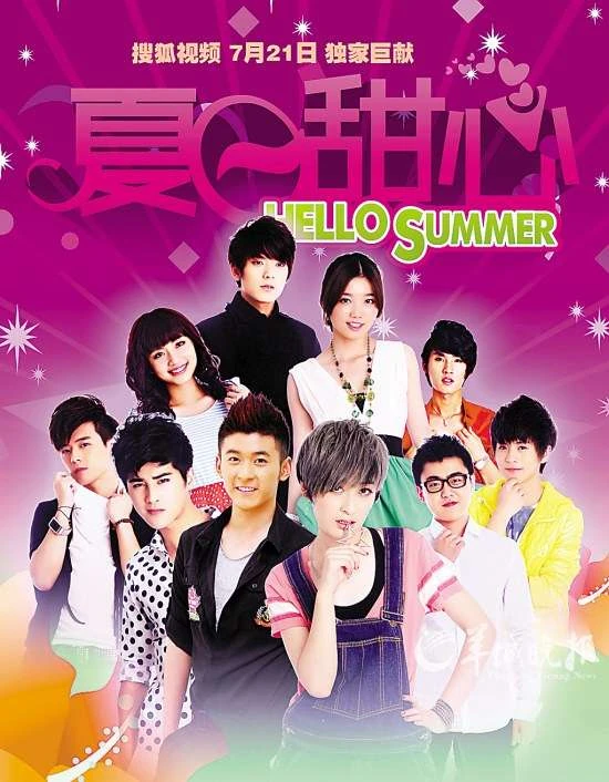 Hello Summer | Wiki Drama | Fandom