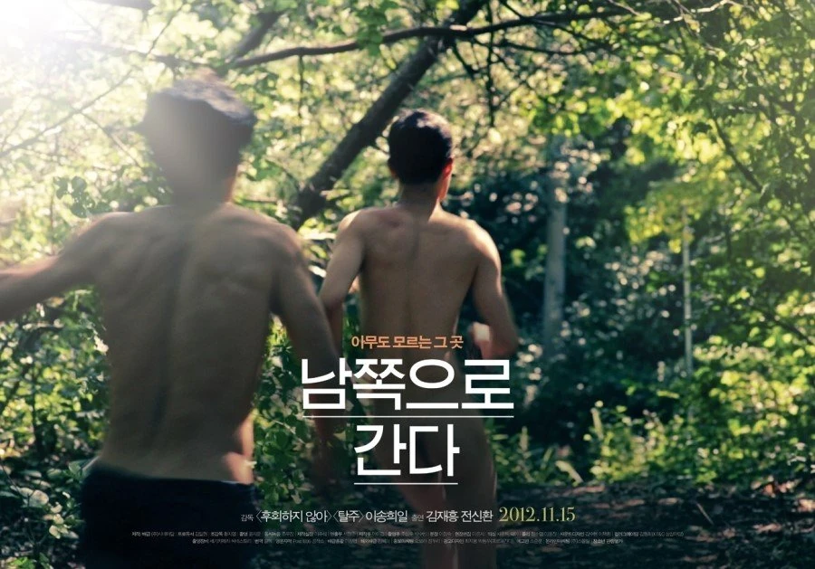 Going South | Wiki Drama | Fandom