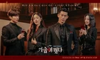 Heartbeat (KBS2) | Wiki Drama | Fandom