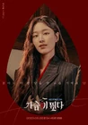 Heartbeat (KBS2) | Wiki Drama | Fandom