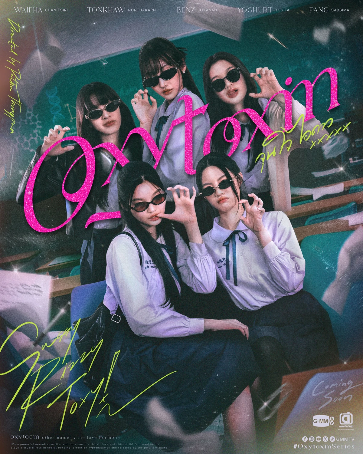 Oxytoxin | Wiki Drama | Fandom