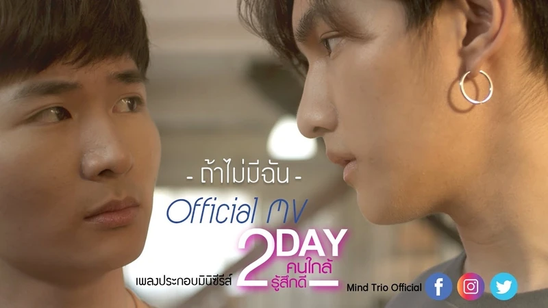 2Day | Wiki Drama | Fandom