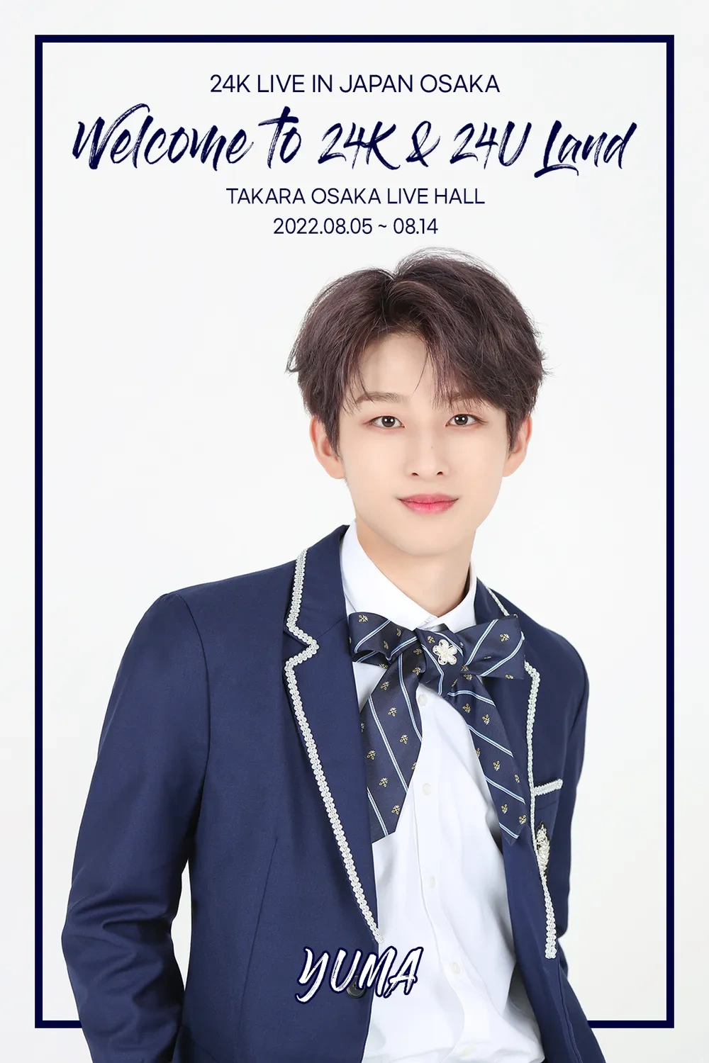 Yuma (2002) | Wiki Drama | Fandom