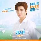 Fourever You | Wiki Drama | Fandom