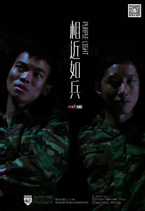 Purple Light | Wiki Drama | Fandom