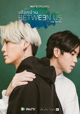 Between Us | Drama Wiki | Fandom