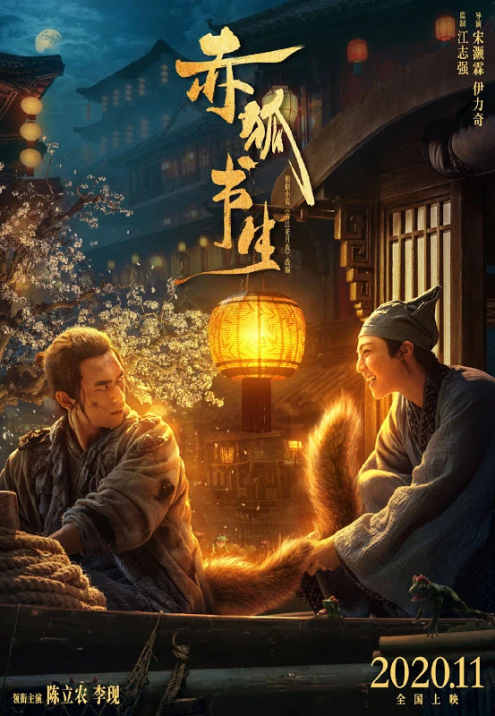 Soul Snatcher | Wiki Drama | Fandom