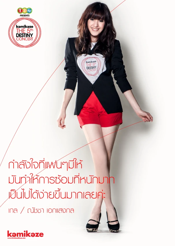 Gail | Wiki Drama | Fandom