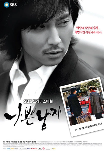 Bad Guy | Wiki Drama | Fandom