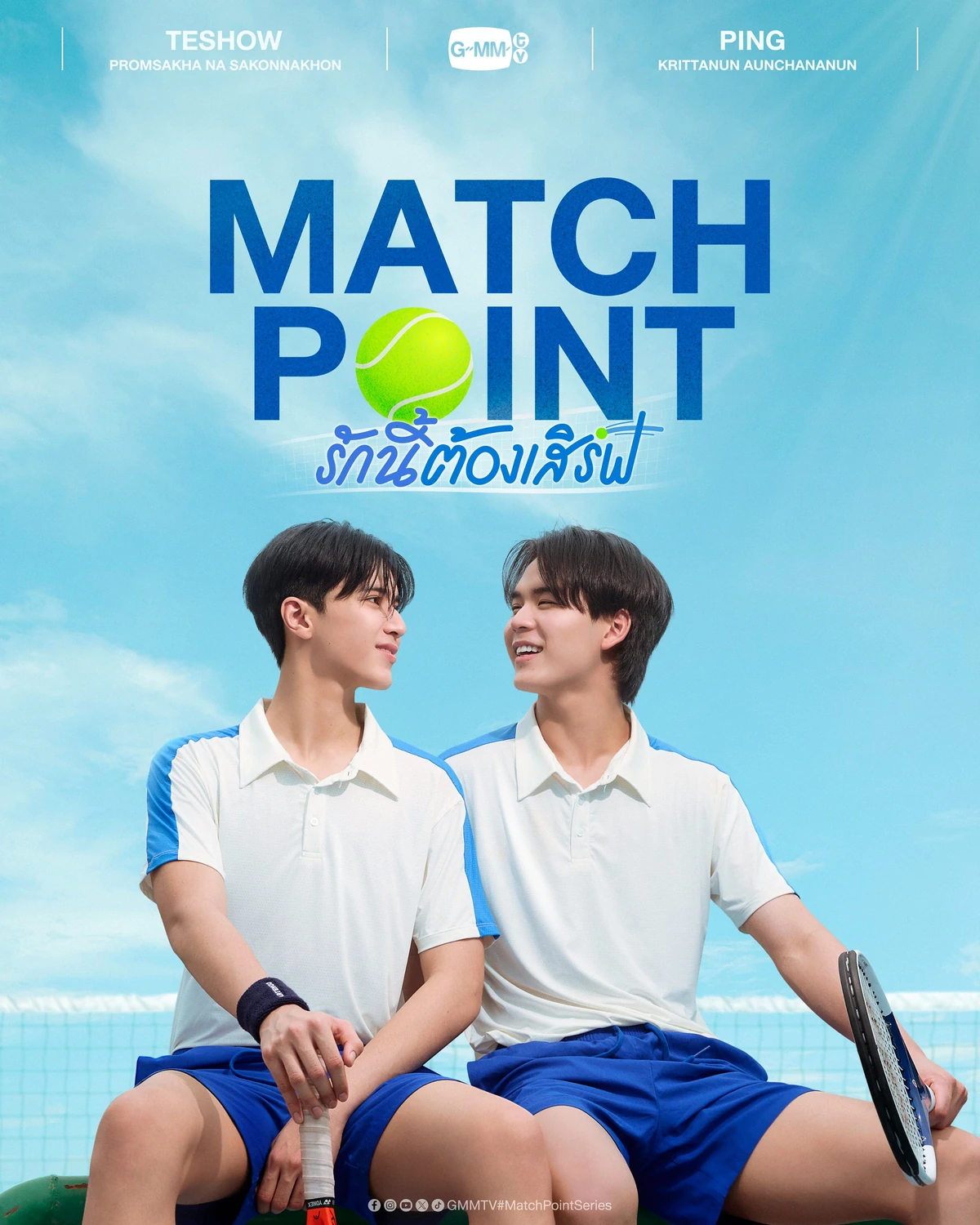 Match Point | Wiki Drama | Fandom